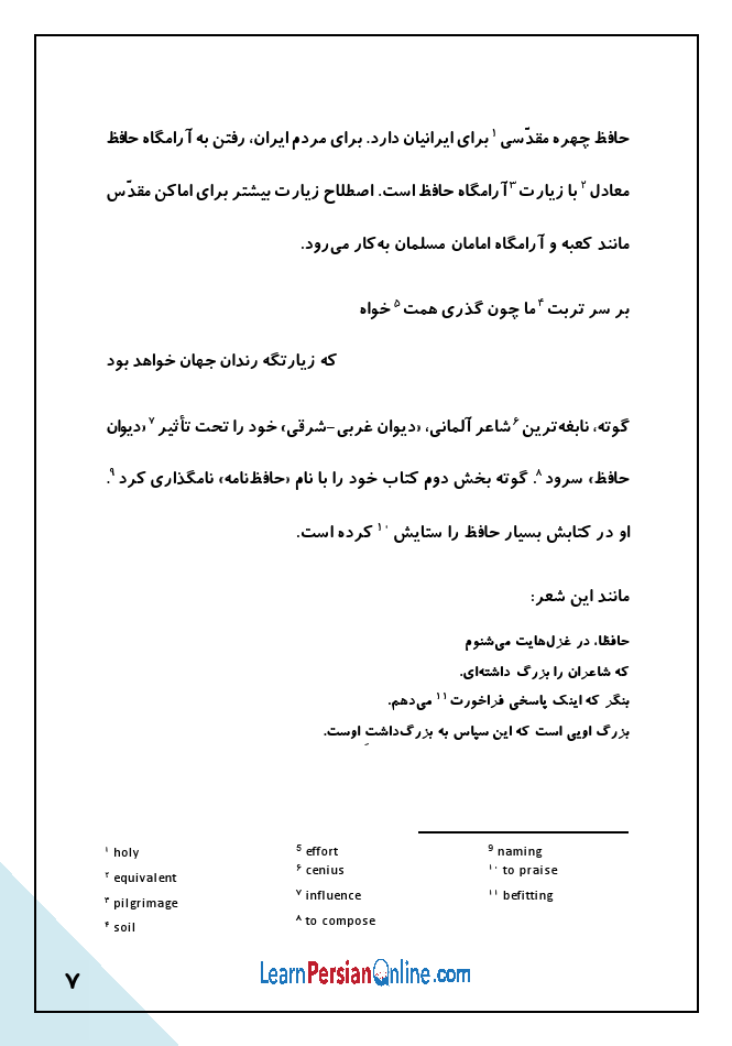 Learn Persian Poems: 100 Most Common Poems of Hafez