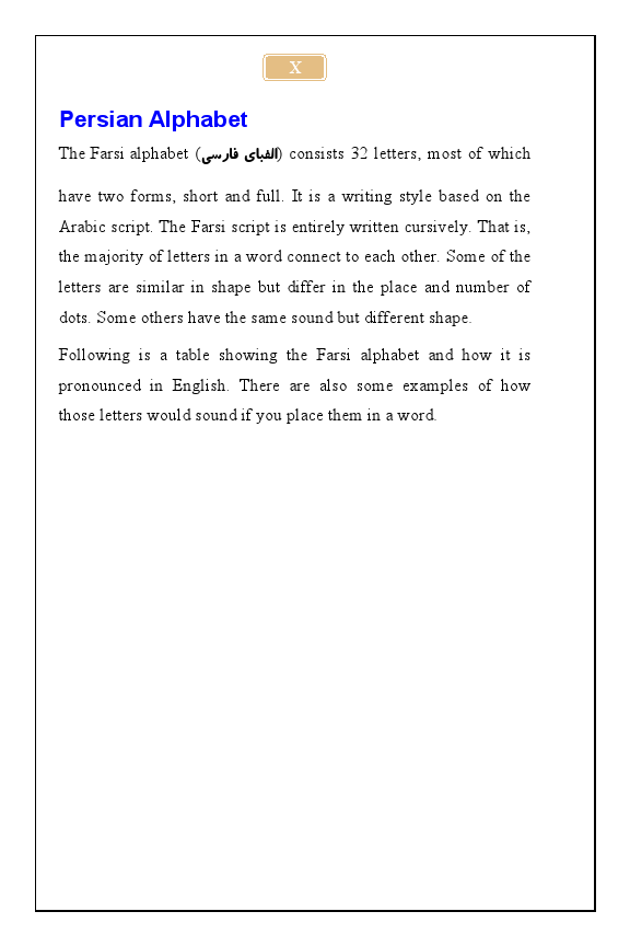 101 Most Common Persian Words