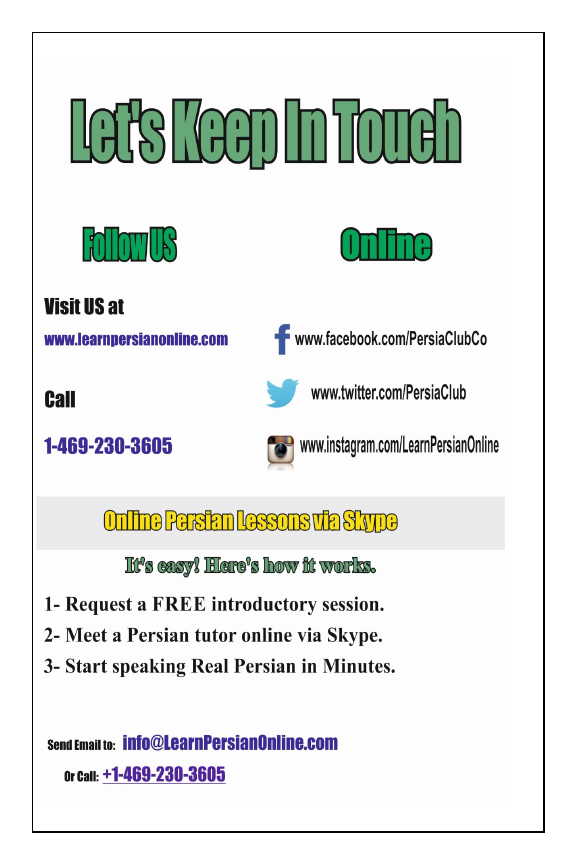 101 Most Common Persian Words