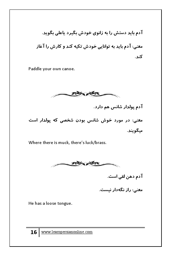 300 Farsi Idioms with Their English Equivalents: For Intermediate to ...