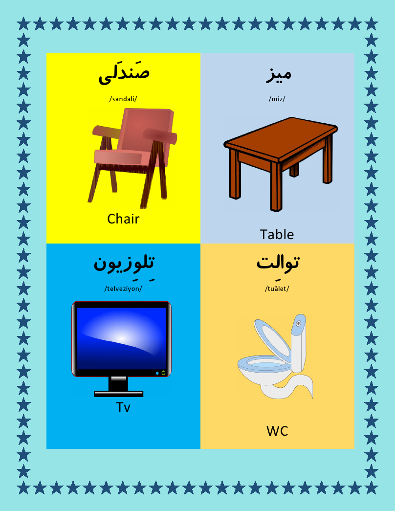 Let's Learn Farsi: At Home