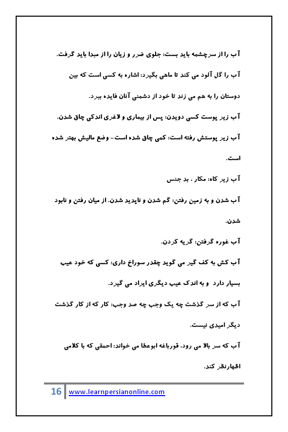 Essential Idioms in Farsi: For Advanced Farsi Learners