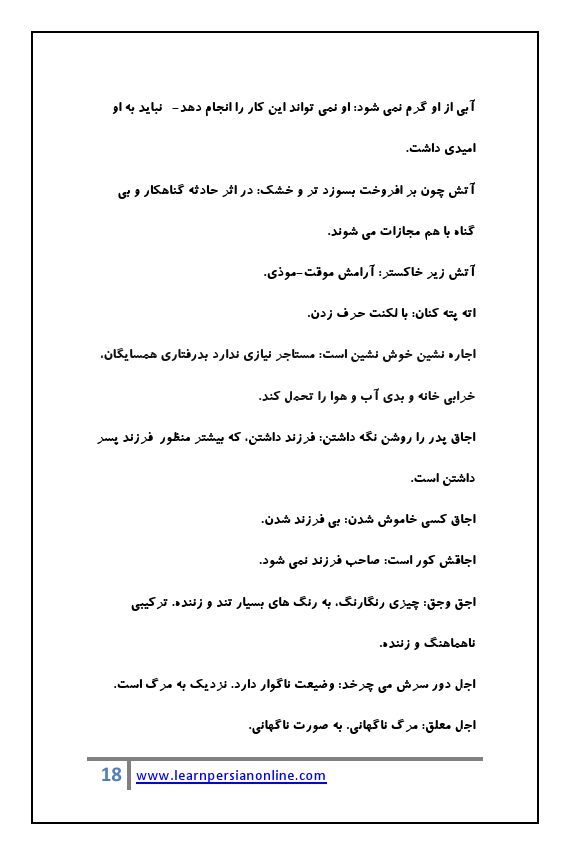 Essential Idioms in Farsi: For Advanced Farsi Learners