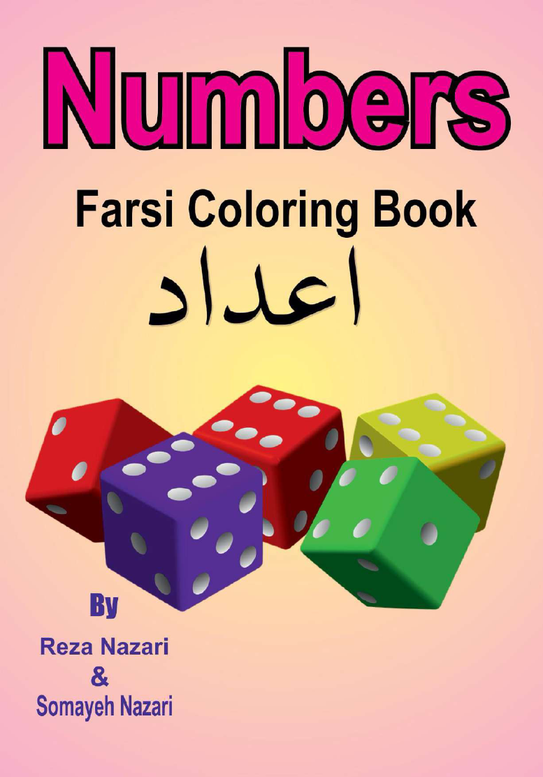 Farsi Coloring Book: Numbers