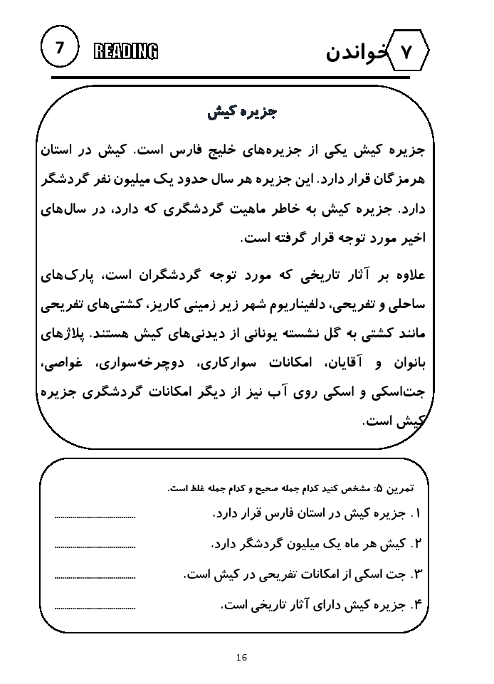 Farsi Complete Course: A Step-by-Step Guide and a New Easy-to-Learn ...