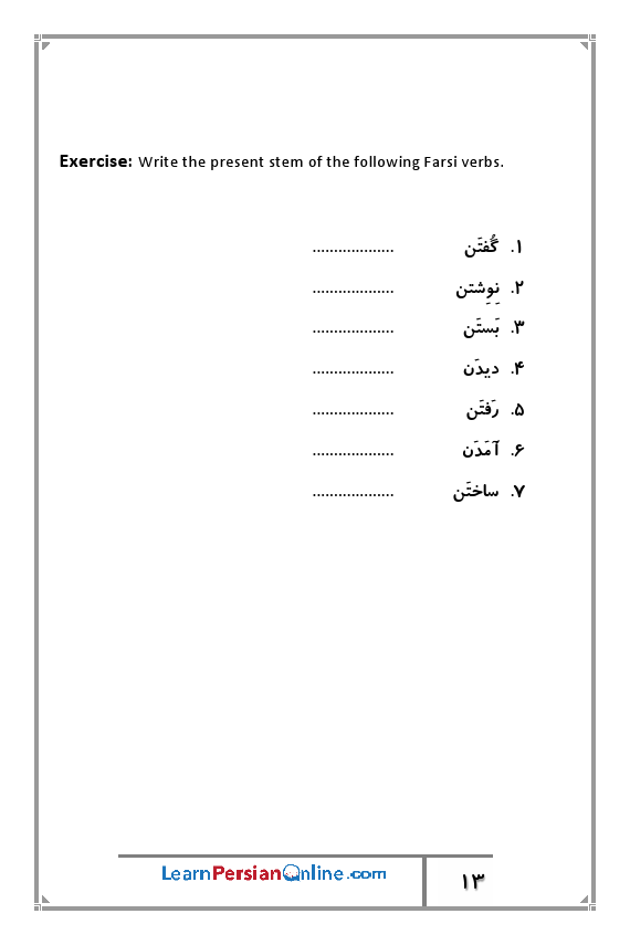 Farsi Grammar in Use: For Intermediate Students: An Easy-to-Use Guide ...
