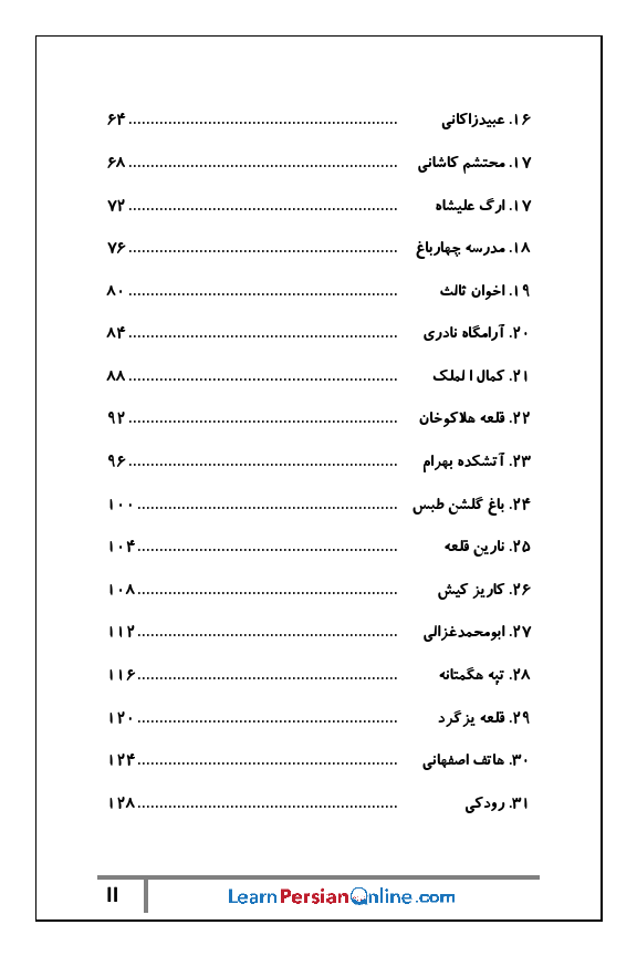 Farsi Reading 5: Improve your reading skill and discover the art ...