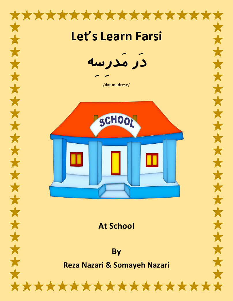 Let's Learn Farsi: At School