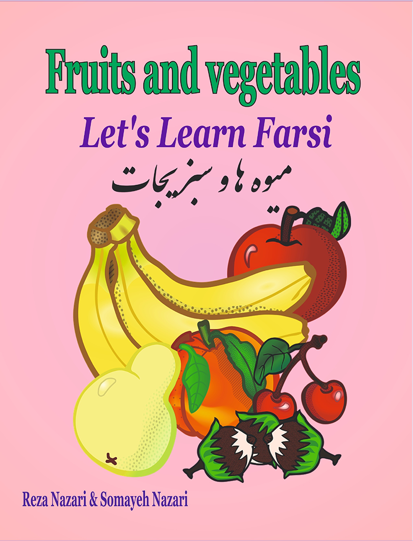 Let's Learn Farsi: Fruits and Vegetables