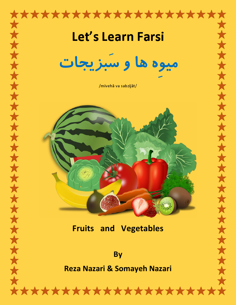 Let's Learn Farsi: Fruits and Vegetables