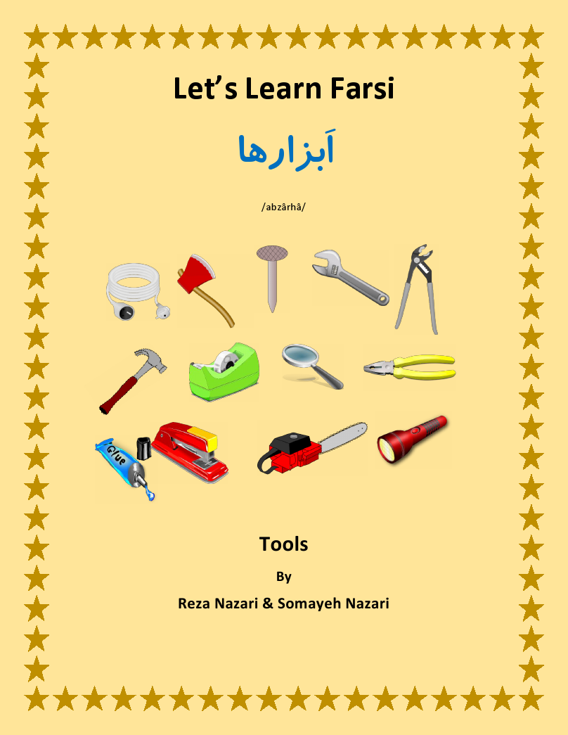 Let's Learn Farsi: Tools