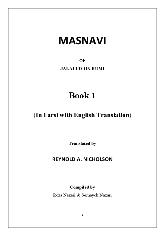 Masnavi: Book 1: In Farsi with English Translation (2nd Edition)