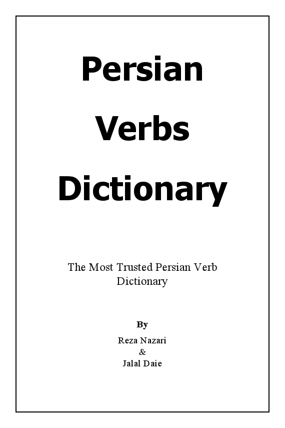 Persian Verbs Dictionary: The Most Trusted Persian Verb Dictionary
