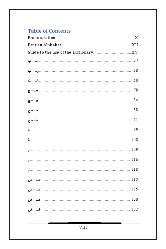 Persian Verbs Dictionary: The Most Trusted Persian Verb Dictionary