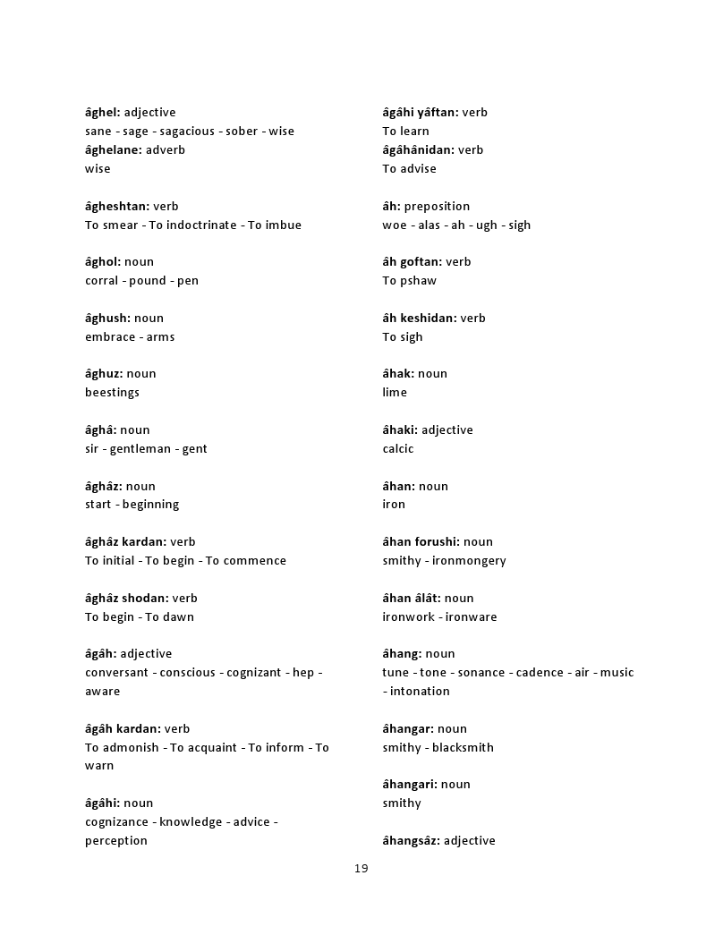 Transliterated Dictionary of the Farsi Language: The Most Trusted Farsi ...