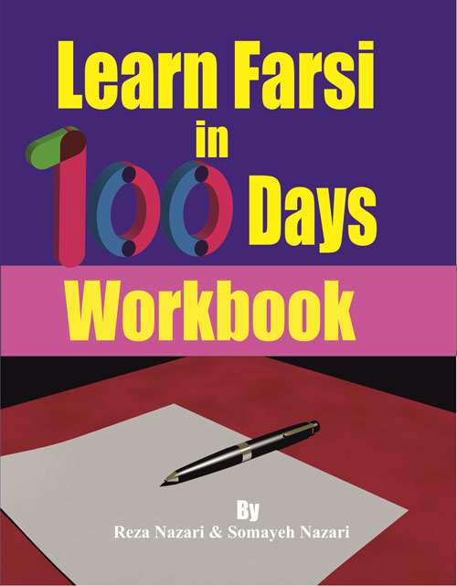 Top Resources for Learning Farsi