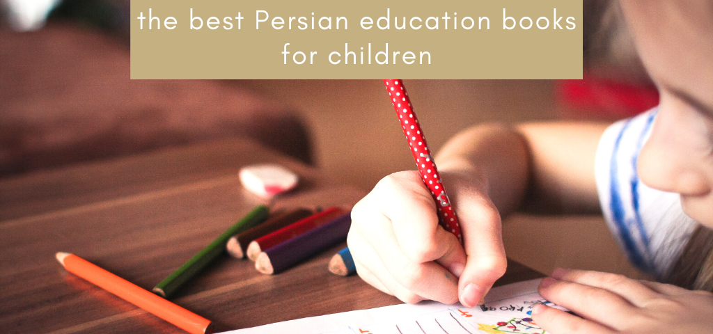 The best Persian education books for children