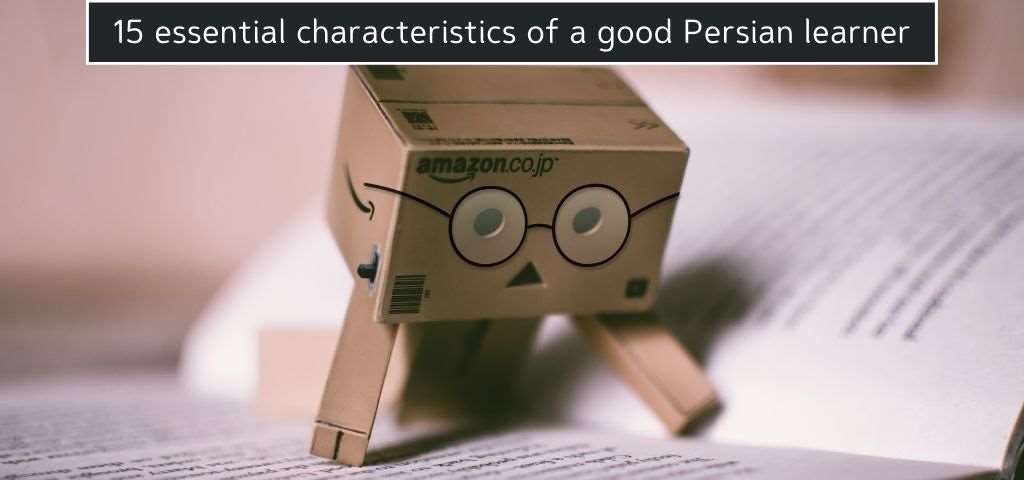 15 Essential Characteristics of a Good Persian Learner