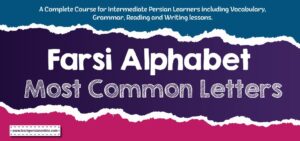 Farsi Alphabet: Learn how to write in Farsi