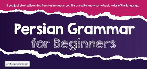 Persian Grammar: Some basic Grammar rules of Persian language