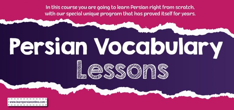 Learn Persian Vocabulary: Fruits and Vegetables میوه ها و سبزیجات