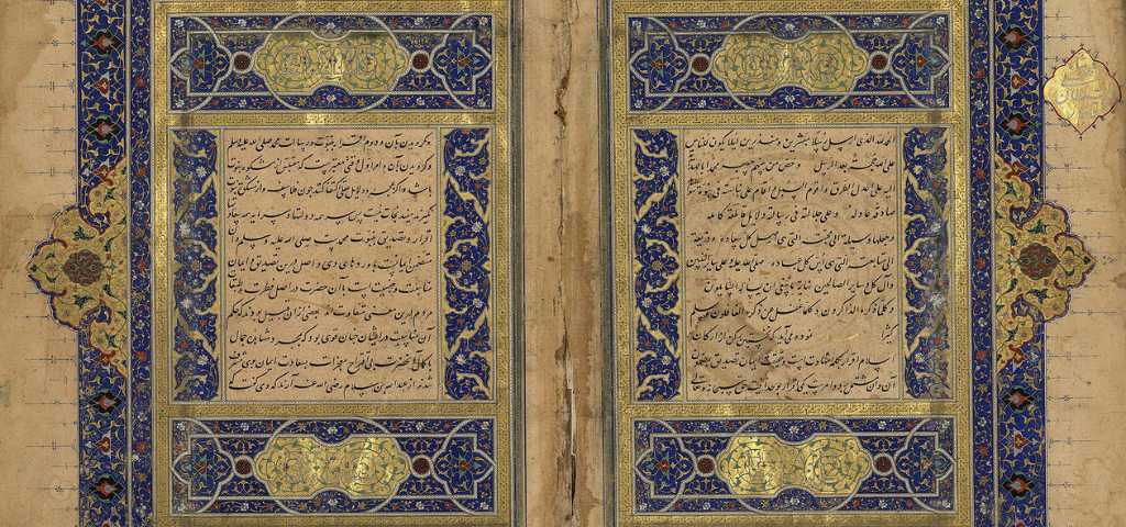 Why Learning Persian Is Worthwhile?